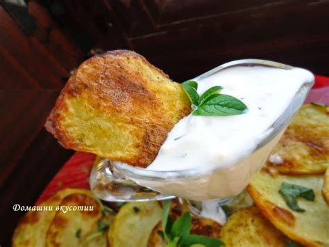 Запечени картофи Домашни Вкусотии