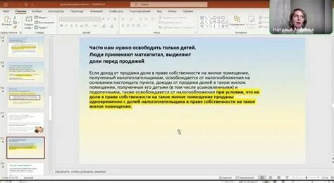 Как дети помогут не платить налог при продаже жилья Смотреть онлайн в поиске Яндекса по Видео