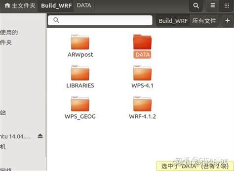 wrf案例运行 nested model runs 知乎