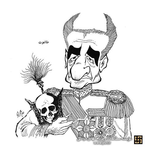 رژیم پهلوی به روایت کاریکاتور ۱ مؤسسه مطالعات و پژوهش‌های سیاسی