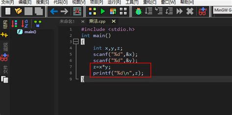 如何用c语言编写乘法程序 360新知