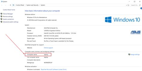 How To Find Your Computer Name Ziemen Networks
