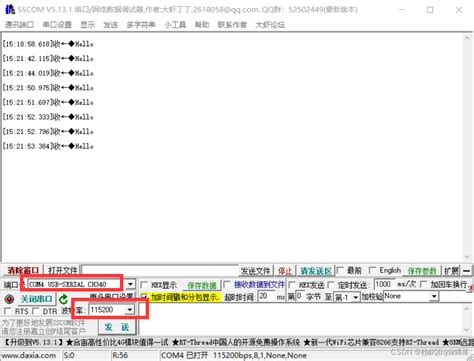stm32cubemx freertos串口打印 mob64ca1404ed65的技术博客 51cto博客