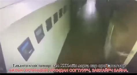 Тавантолгой төмөр зам ХХК ийн ажилтнуудыг халжээ