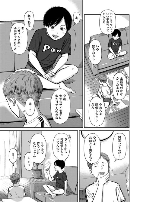 Over Kill Page 7 Nhentai Hentai Doujinshi And Manga
