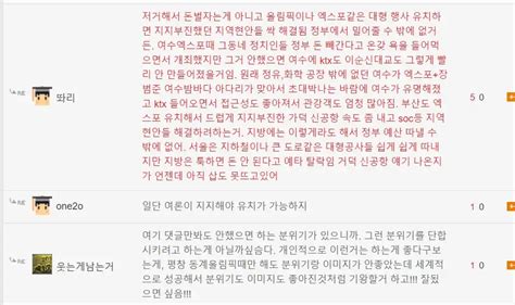 이정재로 가득 찬 요즘 부산 근황