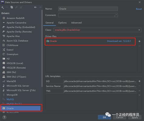 Datagrip,一款数据库客户端工具,idea的兄弟是真香! 腾讯云开发者社区 腾讯云 Datagrip,一款数据库客户端工具,idea的兄弟是真香! 腾讯云开发者社区 腾讯云