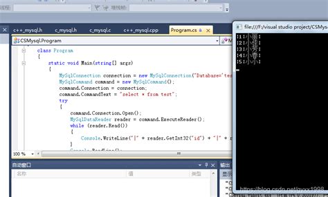 以连接mysql为例：六种流行的语言比较——c、c、python、java、php、c连接数据库常用的语言 Csdn博客