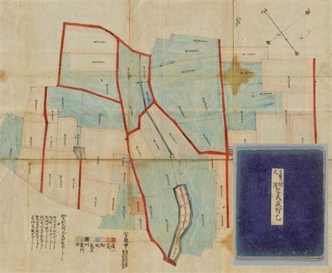 All That Osawa : ICU Archives