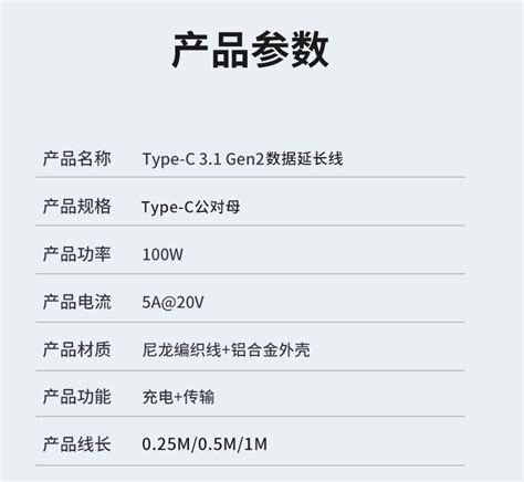 Type C延長線公對母口90彎頭gen2數據線25公分擴展塢轉接 數量2條 蝦皮購物