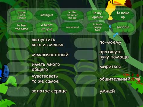 Form 9 Unit 2 Lesson 1 Сопоставьте Match Up