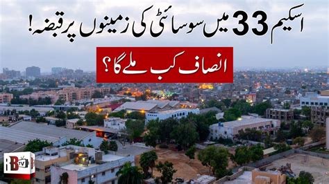 Ahsanabad Cooperative Housing Socieity News Legal Issue Anti