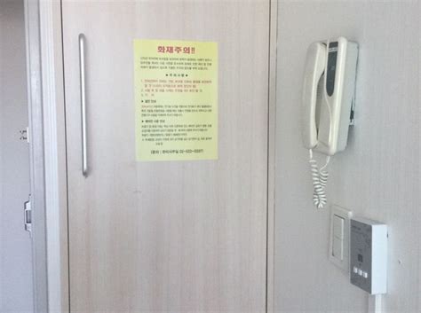 삼삼엠투 서울 서초구 서초동 오피스텔 단기임대 남부터미널 1006호