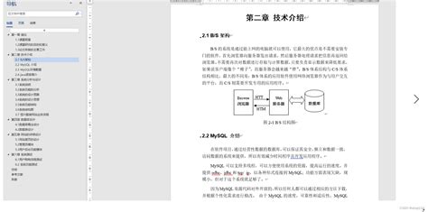 Java毕设项目大学生备考平台计算机（附源码系统数据库lw） Csdn博客
