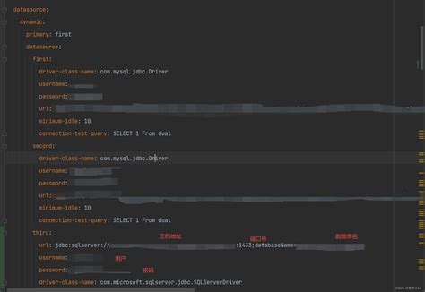 springboot使用baomidou dynamic多数据源连接微软的auzre数据库 baomidou dynamic 获取数据源 csdn博客