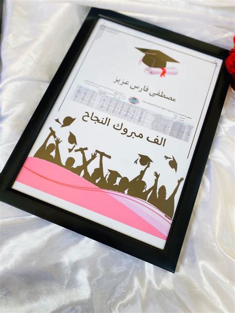 لوحات طباعه تخرج سادس