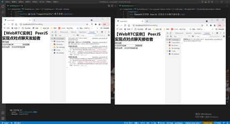 一篇文章介绍使用peerjs实现实时在线消息发送 Csdn博客