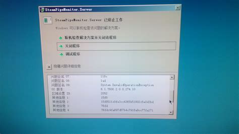 Cs程序出现clr20r3错误 Csdn社区