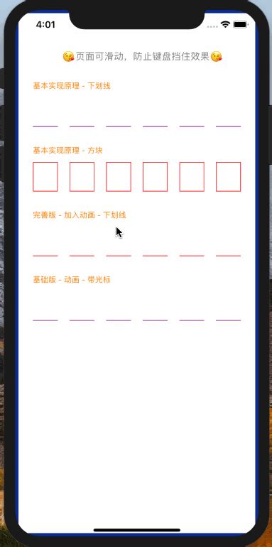 Github Lishuzhi1121codeinputdemo 几种验证码输入框效果