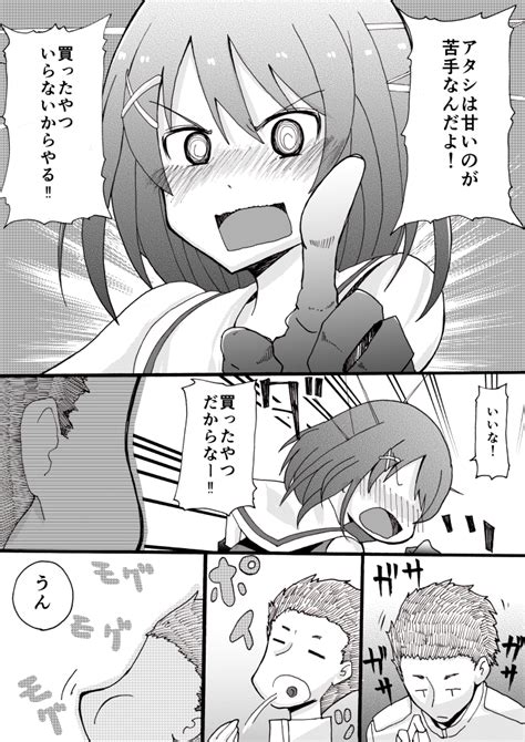 Admiral And Maya Kantai Collection Drawn By Ichiei Danbooru