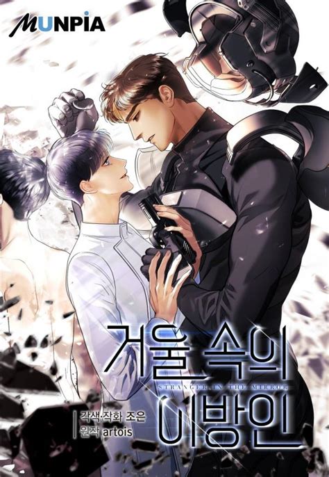 Sensitive Touch Vymanga