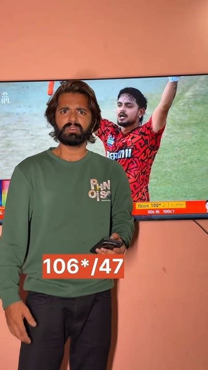 Ipl Loo Meeru Ee Team Ki Support Chestaaru Shorts Shortfeed