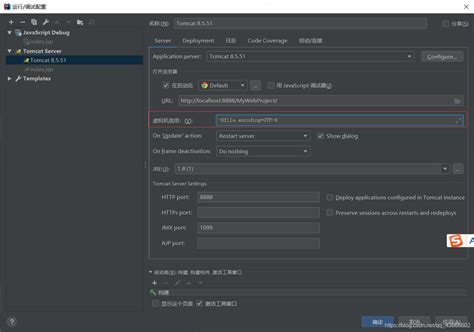 idea中tomcat启动中文提示信息乱码解决办法 idea里tomcat启动中文乱码 csdn博客