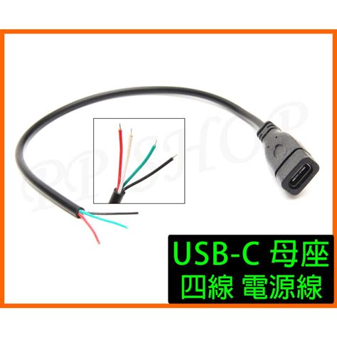 Usb母頭正負的價格推薦 2025年6月 比價比個夠biggo