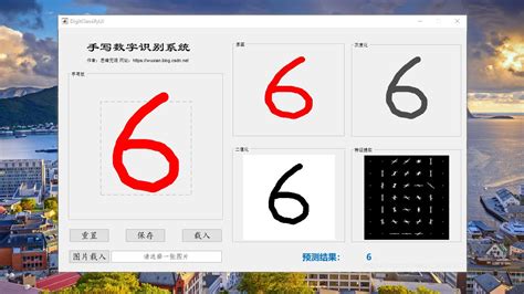 基于支持向量机的手写数字识别详解MATLAB GUI代码提供手写板 思绪无限 博客园