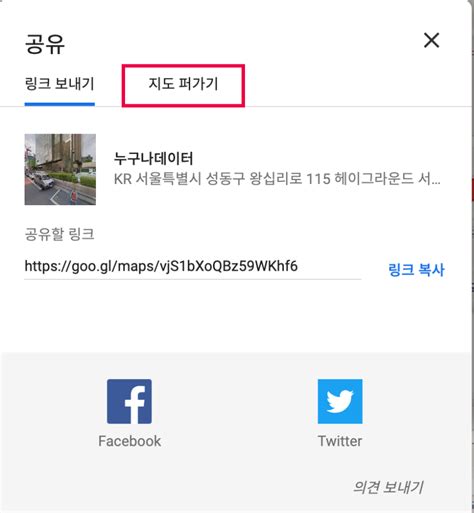 페이지에 구글 지도 삽입하기 Api 설정 불필요