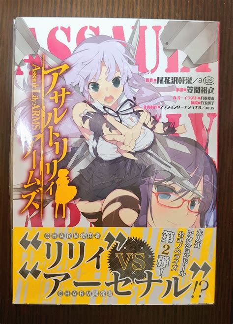 「これを読めばよいのですね 」そらとの漫画