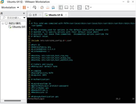 【操作系统】实验一：掌握linux操作系统安装实验一linux操作系统安装及初体验 Csdn博客