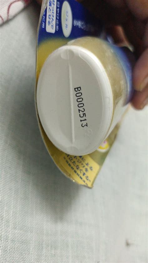 Check Description For Details Invoices Sent Through Modmail Rindianbeautybazaar