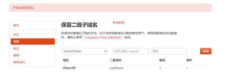 diy你的私人编码助手：本地部署强大的代码生成工具code llama 代码自动生成工具本地部署 csdn博客