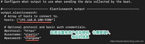 Beats：如何使用 Filebeat 将 Mysql 日志发送到 Elasticsearchfilbeat没有将文件发送给elastic Csdn博客
