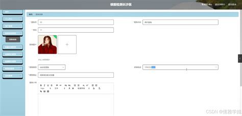 Java计算机毕业设计核酸检测长沙医（开题程序论文） Csdn博客