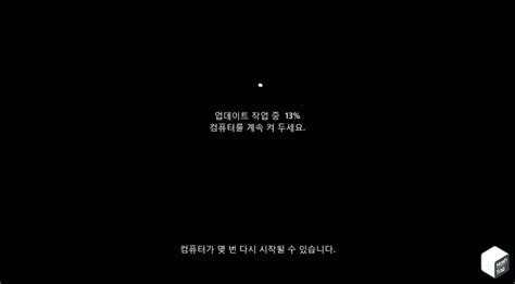 윈도우11 Bitlocker 암호화 활성화 Or 비활성화 방법