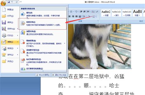 实验吧ctf题库 隐写术部分 Csdn博客 实验吧ctf题库 隐写术部分 Csdn博客