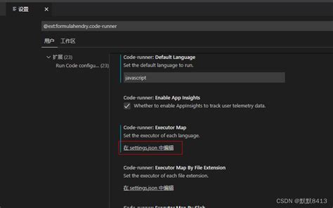 Vscode编译调式cc多文件的方法vscode编译多个c文件 Csdn博客