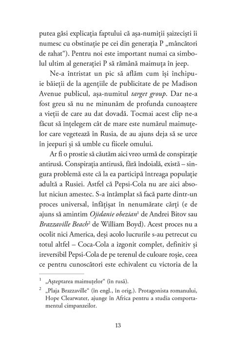 Generation P - Viktor Pelevin