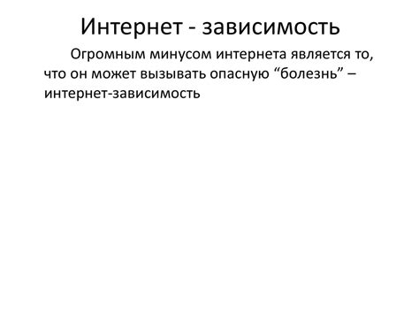 Информационные технологии в жизни человека презентация онлайн