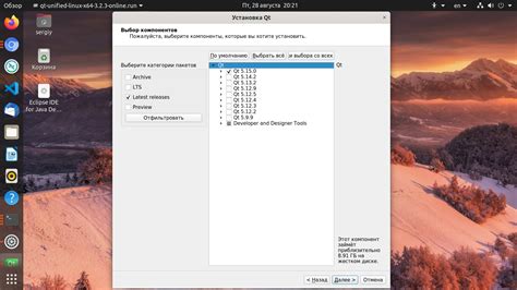 Установка Qt в Ubuntu Losst