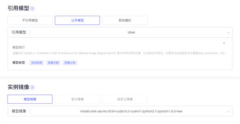 模型复现卷积网络目标检测模型UNet 快速复现 知乎