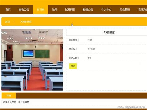 Nodejs高校生活服务系统 Vue校园设备报修服务平台mysql Csdn博客