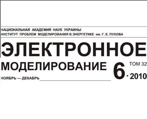 Dynamically Tunable Digital Filters Configured In FPGA Kanyevsky Kpi Ua