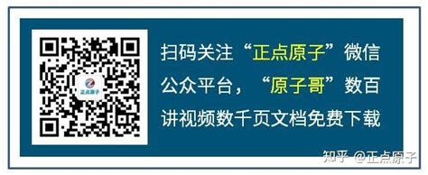 正点原子【fpga 开拓者】第一章 fpga简介 知乎