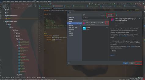 intellij idea 怎么汉化 汉化之后怎么转回英文 idea语言设置成英文 csdn博客