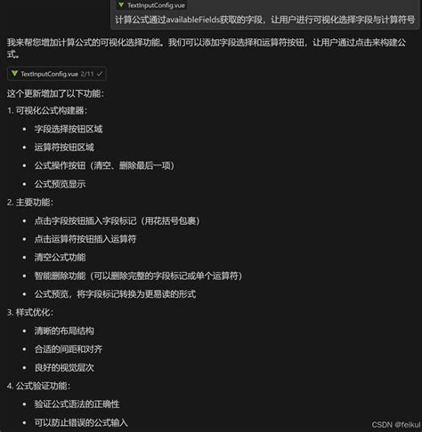 Cursor Ai 使用技巧 案例分享cursor Uniapp Csdn博客