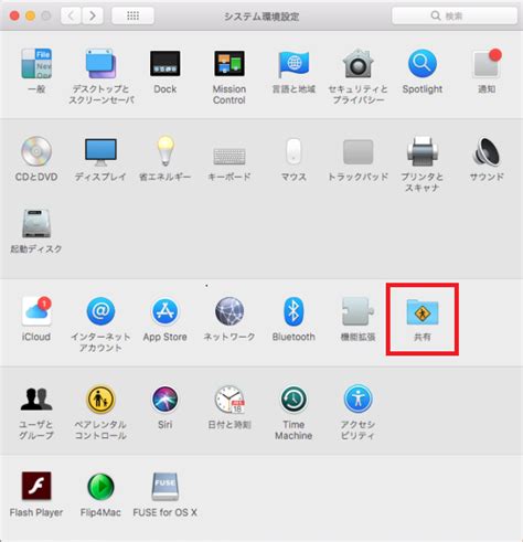 Vncで「an Authentication Error Occurred See The Vnc Server Error Log For Details 」エラーが出る時の対処方法