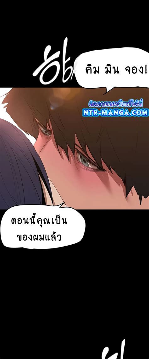 อ่าน A Wonderful New World ตอนที่ 190 190 Th แปลไทย Niceoppai